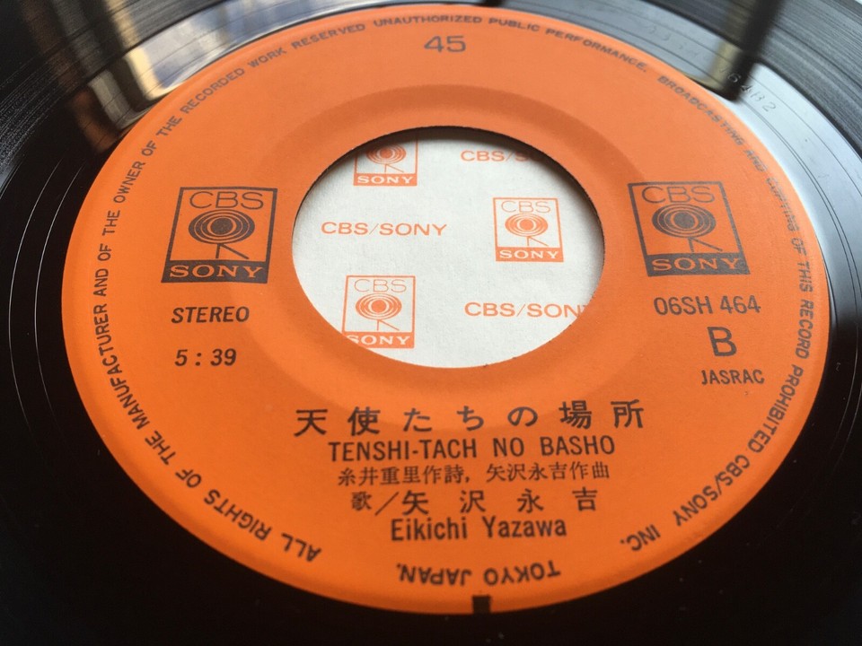 80s J-Pop 7" EP Vinyl Mari Iijima Meiko Nakahara Junko Yagami Eikichi ...
