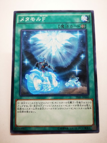 YU-GI-OH carte card japanese japan Konami game Metamorformation TDIL-JP060 | eBay
