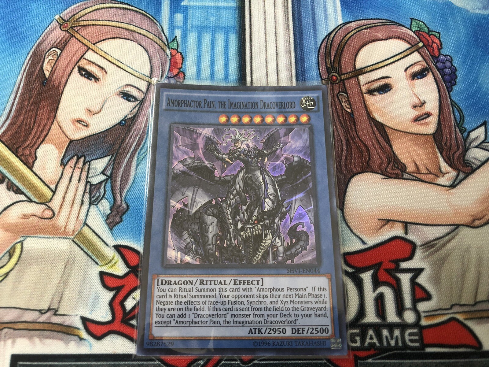 Amorphactor Pain, The Imagination Dracoverlord super rare unlimited ...