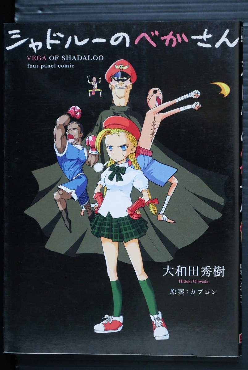 Angol Mois Cosplay Pekoponian Suit | Keroro Wiki | Fandom