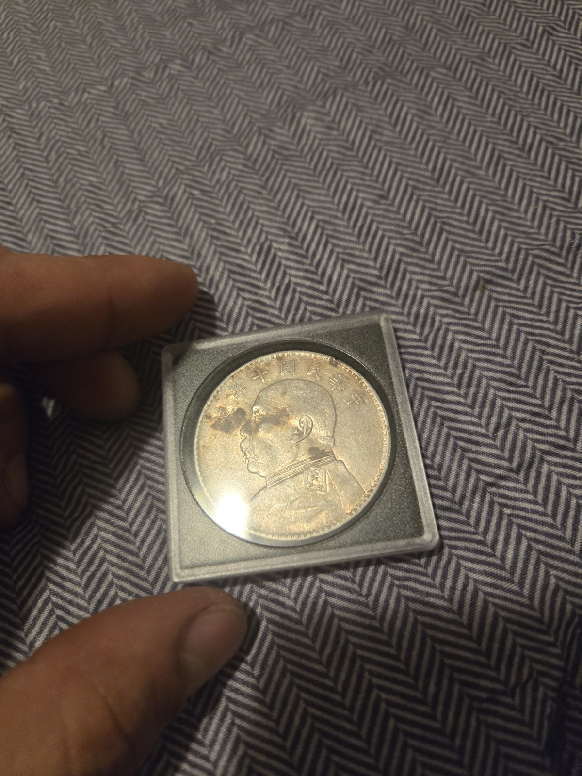 1916 Chinese Fat Man Silver Coin | eBay
