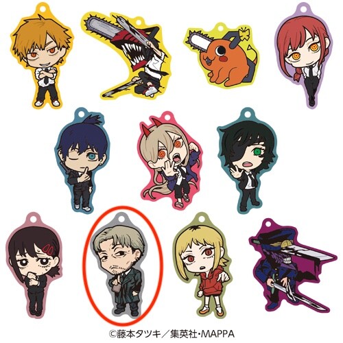 Chainsaw Man Kishibe Rubber Strap Mascot Keychain Charm Authentic Japan ...