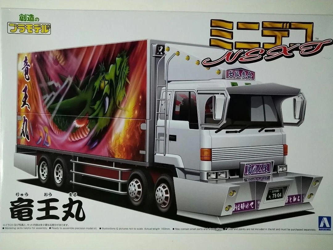 Dekotora Van