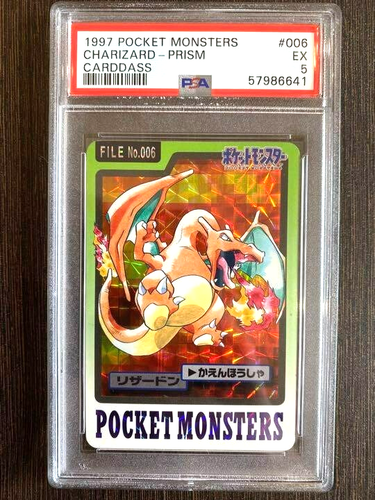 Pokémon Carddas, PSA 5 for Lizardon from Japan | eBay