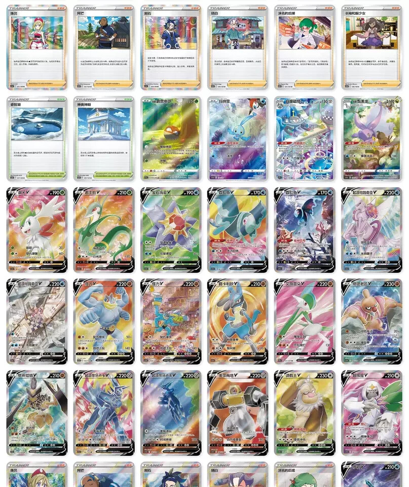 [Jumbo Box] Pokemon S-Chinese Sword&Shield 7.0 CS5bC Brave Stars ...