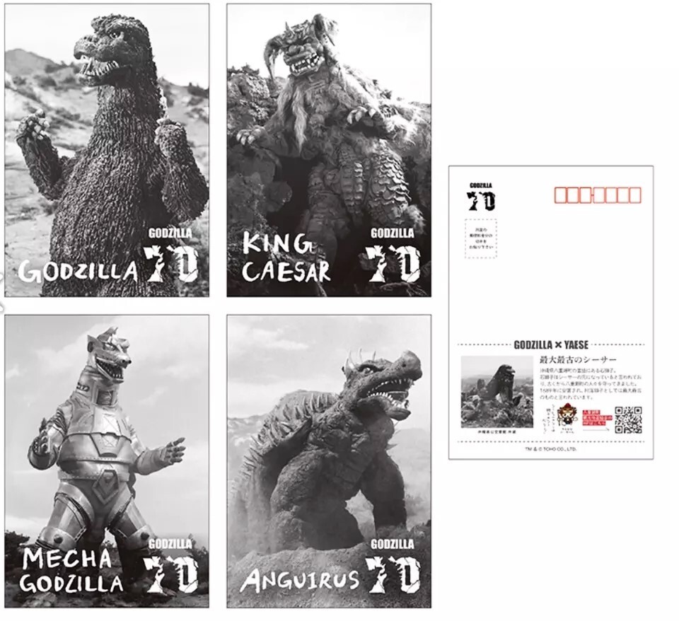GODZILLA 70th Anniv OKINAWA Stamp & POSTCARD Set Japan Limitd Ed 2024 ...