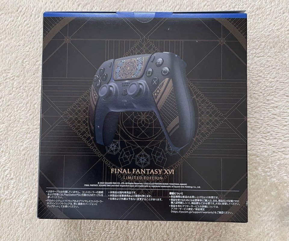 PS5 DualSense Controller FINAL FANTASY XVI FF16 Limited Edition FF ...