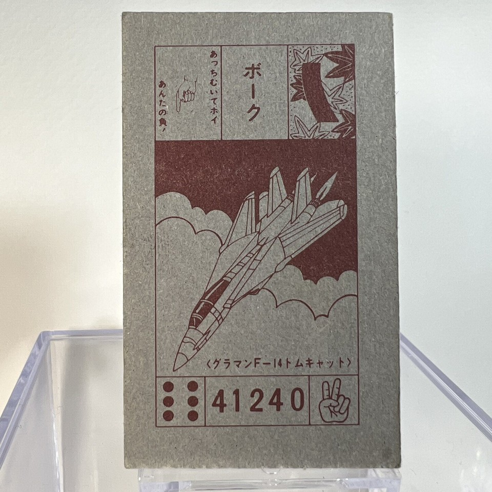 Vintage Gundam Anime Japanese Menko Mini Card (US Seller) Japan Game | eBay