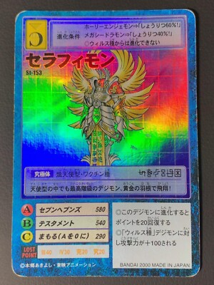 Seraphimon St-153 Digimon Adventure Bandai Card Game Japanese | eBay