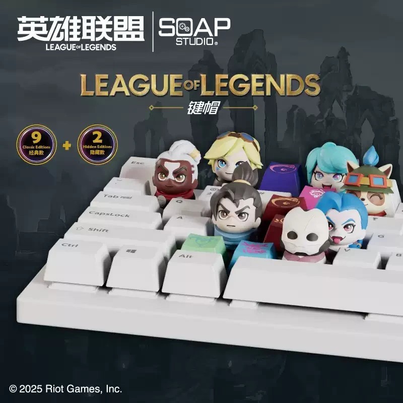 LEAGUE OF LEGENDS X SOAP STUDIO KEYCAPS SERIES CONFIRMED BLIND BOX ...
