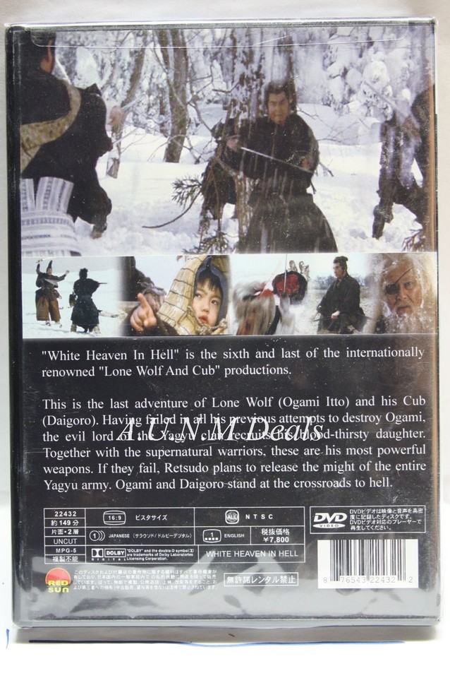 Lone Wolf & Cub 6: Baby Cart White Heaven In Hell ntsc import dvd | eBay