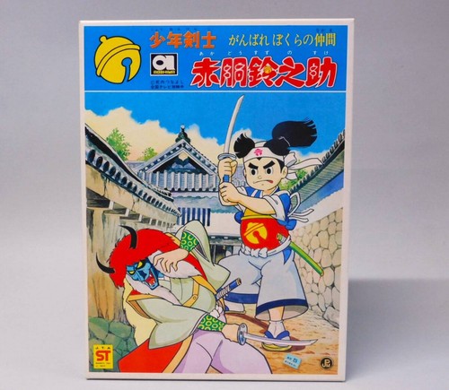 Unassembled Aoshima Akado Suzu no Suke plastic model (wind up walking ...