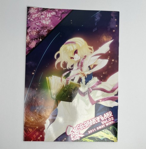 Touhou Project CG Drawing & Scribble Book Vol.02 Sway Wind Anime ...