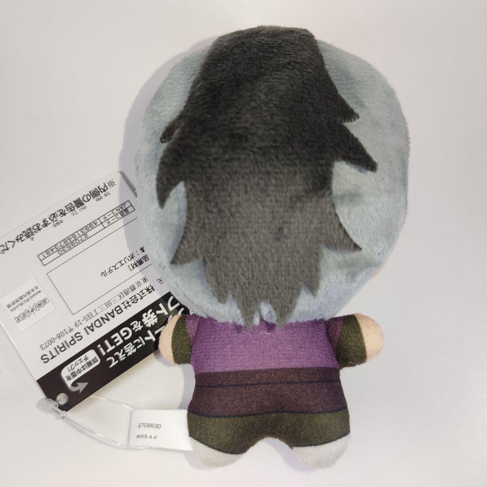 Demon Slayer Kimetsu no Yaiba Chibigurumi vol.3 Plush Doll Genya ...