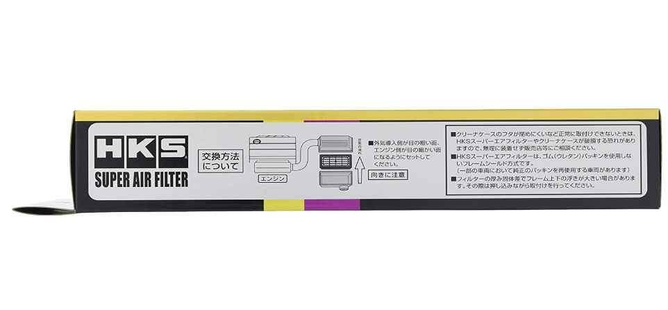 HKS GENUINE OEM Super Air Filter for Mazda 70017-AZ110 P501-13-3A0 | eBay