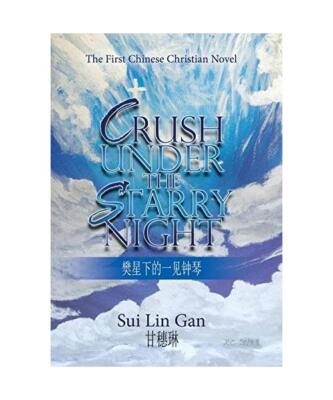 Crush Under the Starry Night: The First Chinese Christian Novel, Sui ...