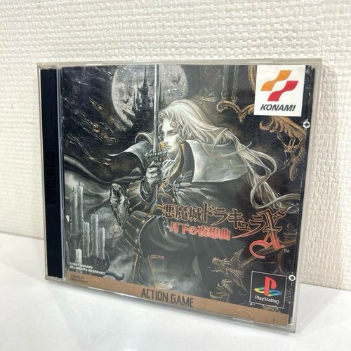 PS1 Castlevania Symphony of the Night OST Japan First Print Konami JPN ...