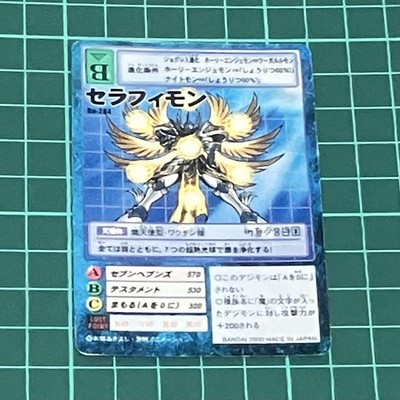 Digimon Card Old Digimon Card Digital Monster Seraphimon Anime | eBay
