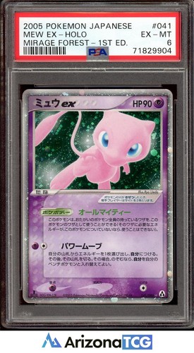 Pokemon 2005 Mew EX 041/086 Holo 1st Edition Mirage Forest Japanese PSA ...