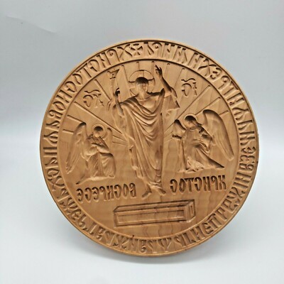 Artos Seal Stamp Orthodox Wooden Prosphora D - 180mm / 7.08" | eBay