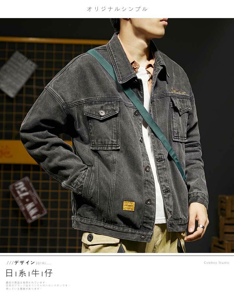 Men's Single-breasted Loose Trendy All-match Jacket Teen School Style ...
