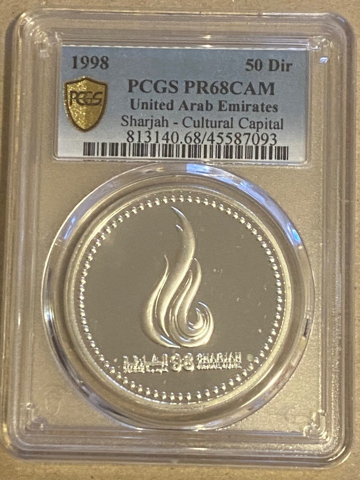United Arab Emirates UAE 50 Dirham Coin Sharjah Cultural Capital PCGS ...
