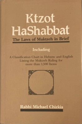 Ktzot haShabbat : the laws of "muktzeh" in brief for Shabbat and ...