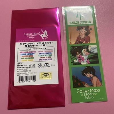 Sailor Moon Long Sticker Jupiter Original Long Sticker | eBay