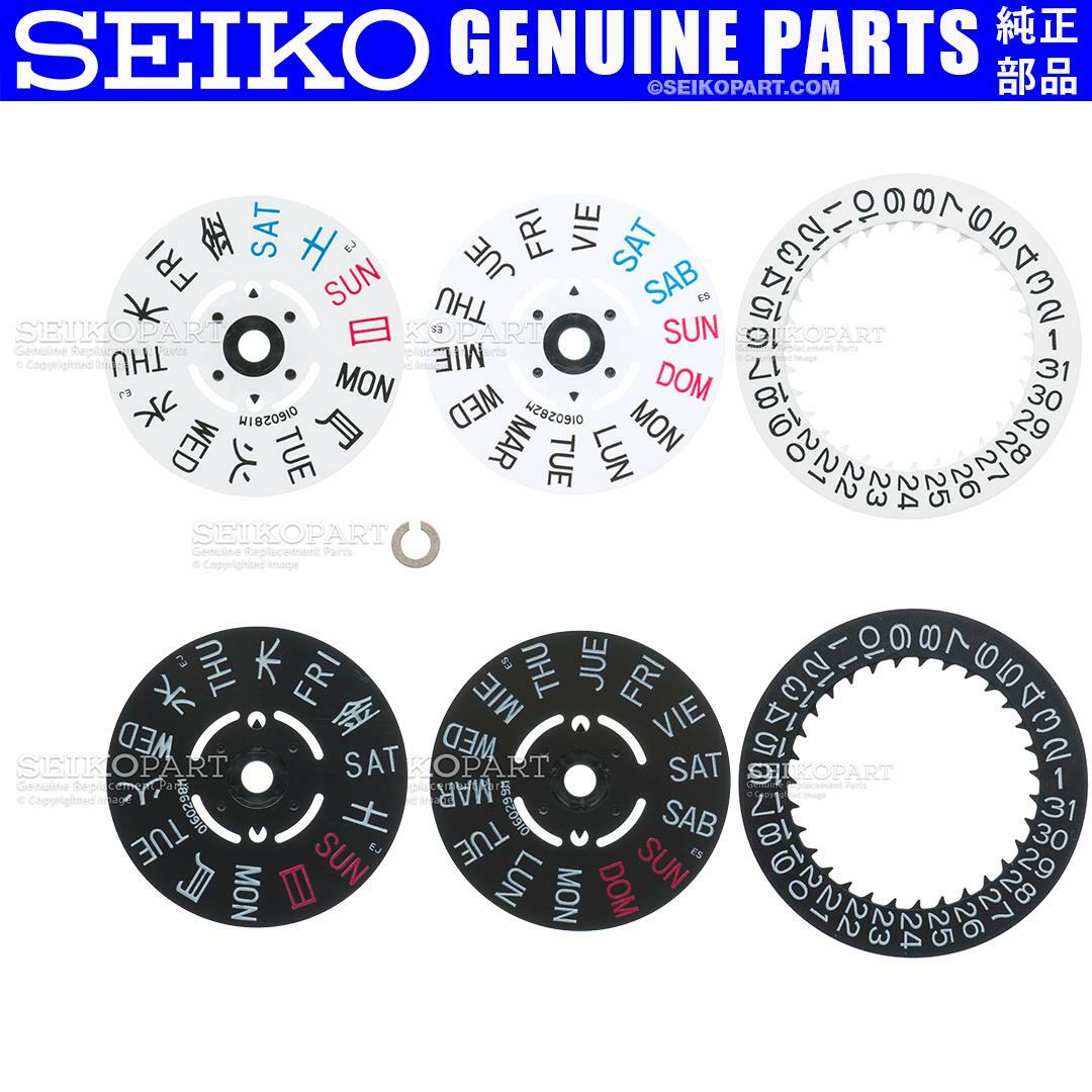 Seiko Kanji Day Wheel Ubicaciondepersonas cdmx gob mx seiko-kanji-day-wheel-ubicaciondepersonas-cdmx-gob-mx