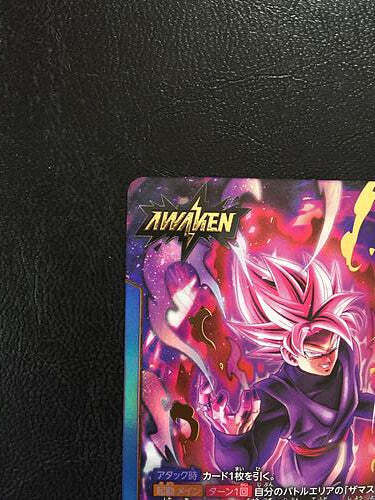 Goku Black FB01-035 Leader Star Dragon Ball Super Card Goku Black FB01-035 Leader Star Dragon Ball Super Card