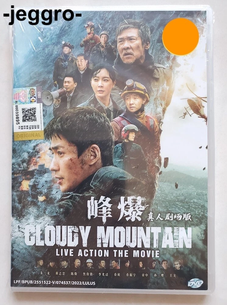 Step Up All In 2022 Dvd Cover