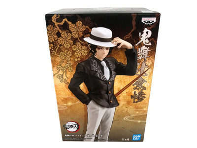 BANPURESTO Kimetsu no Yaiba Muzan Figure Original Box 2021 Toy | eBay