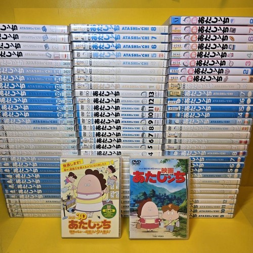 New case replaced Atashinchi Volumes 1 to 5 + new + movie + movie ...