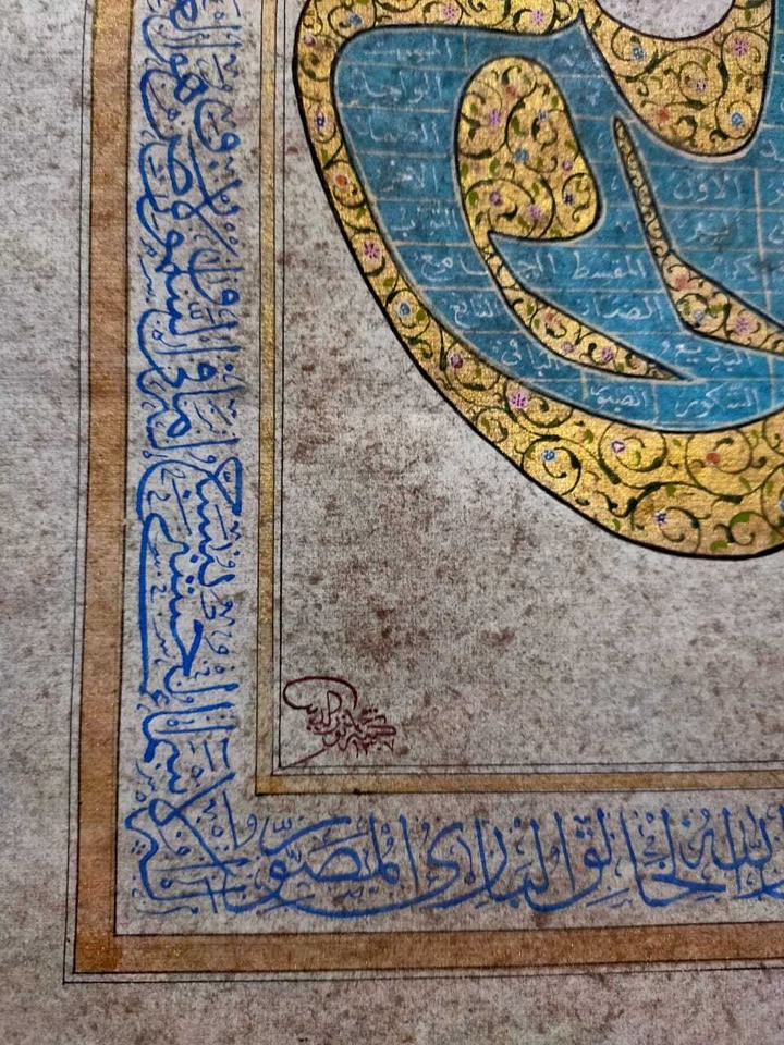 Islamic Handwritten Paper Scroll Arabic Calligraphy Quran Verses Asma ...