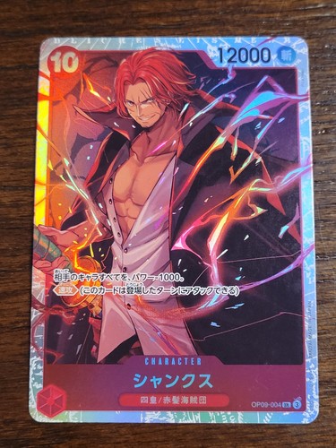 Shanks - OP09-004 - SR - JAP - New Emperor - LP | eBay