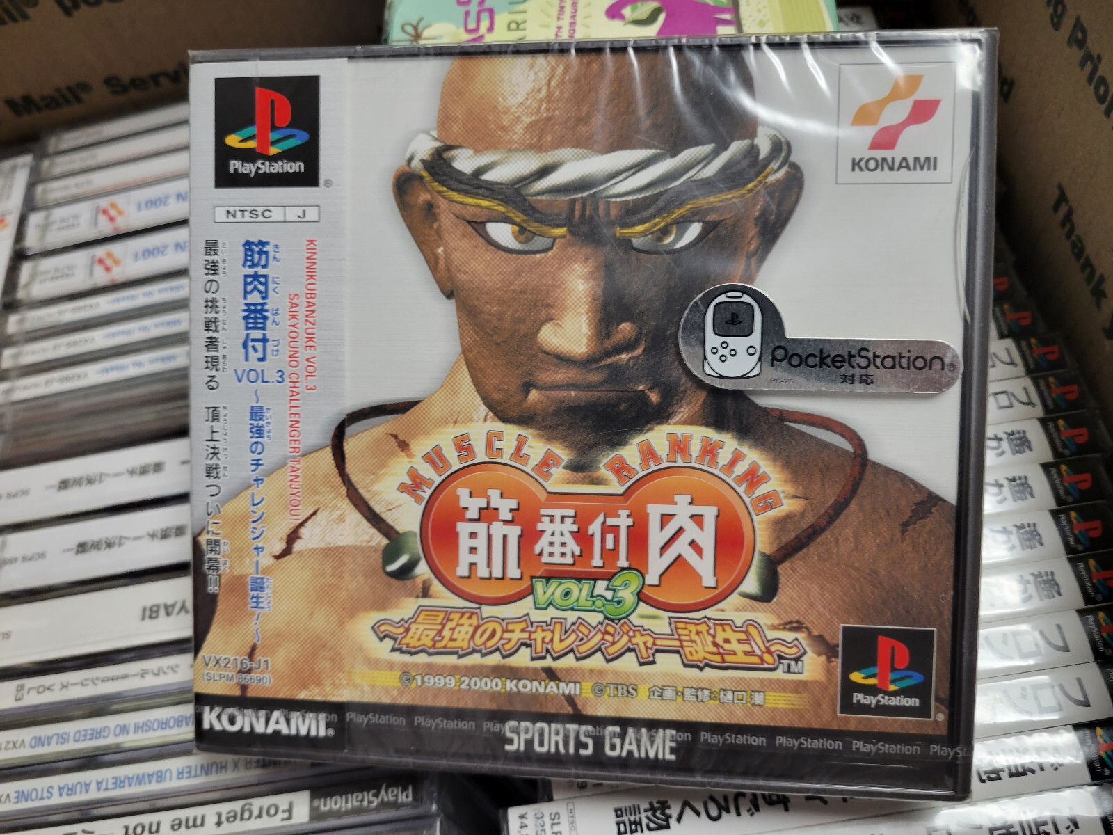 Muscle Ranking Kinniku Banzuke Vol 3 (2000) New Factory Sealed Japan Playstation | eBay