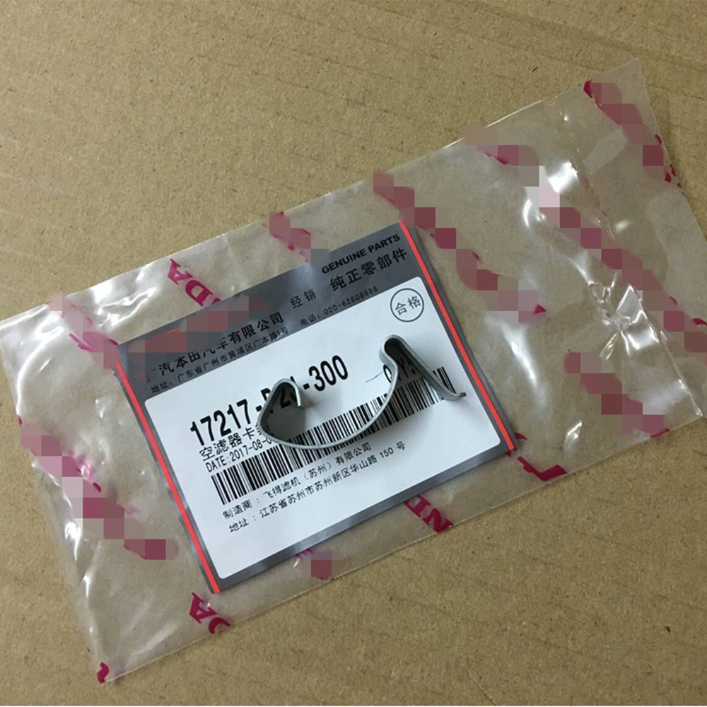 Genuine Air Cleaner Filter Box Intake Clip for Honda Accord CR-V 17217 ...