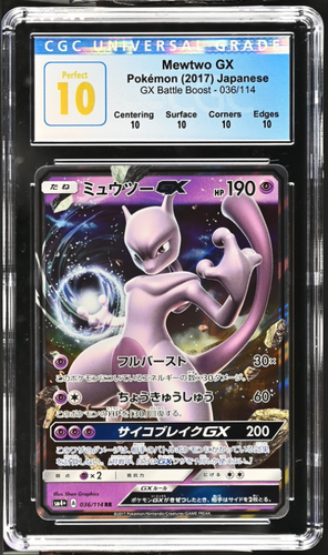 Mewtwo GX Battle Boost Japanese, CGC Perfect 10 Slab, Forever Pop 1 ...