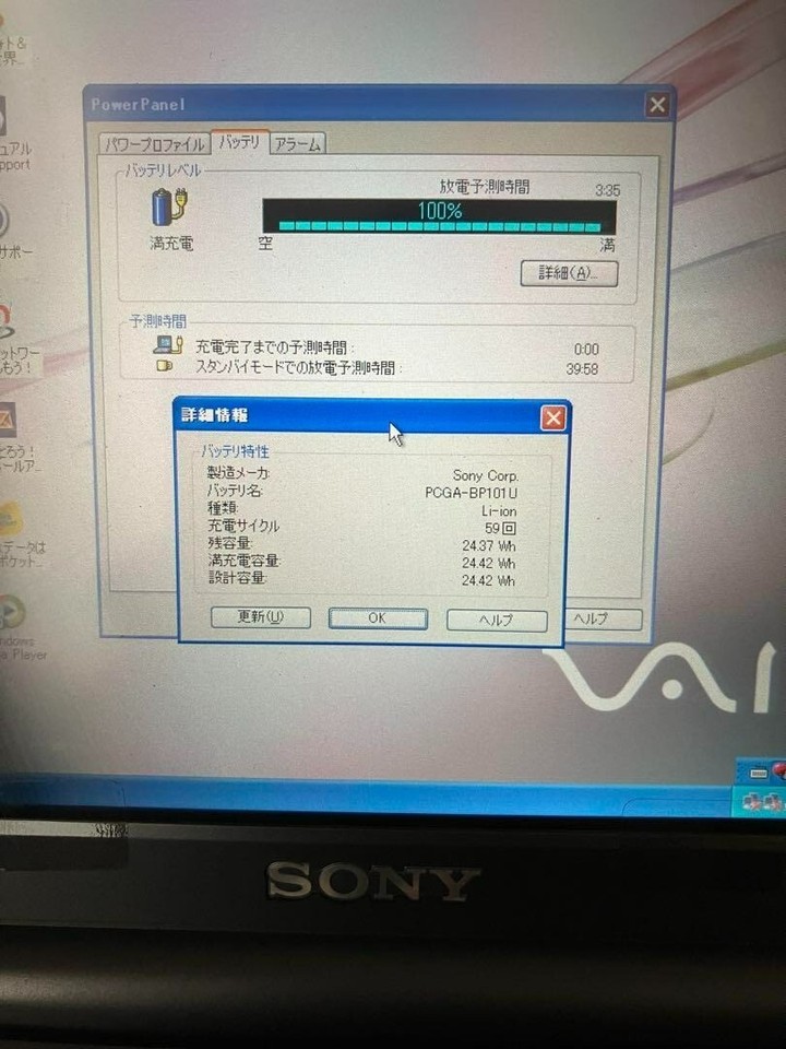 Sony Vaio PCG-U101/P Mini Laptop UMPC Windows XP Japan Vintage | eBay