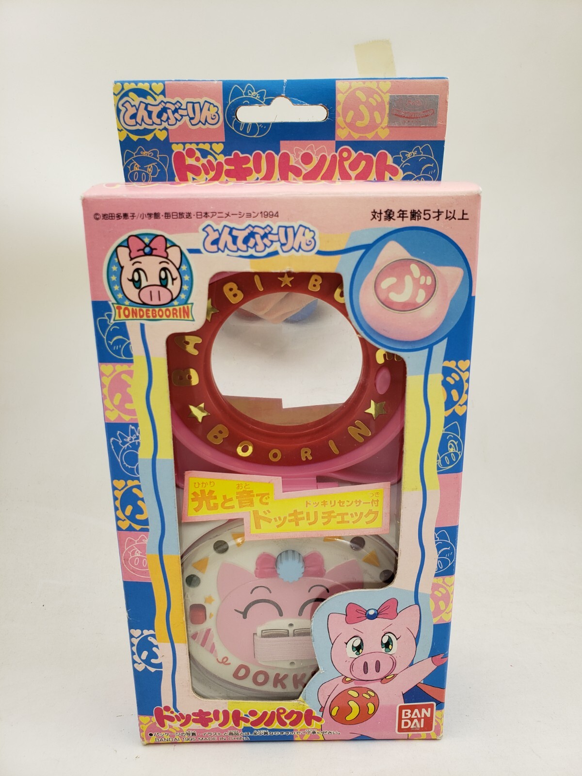 Anime Tonde Burin Dot Kirito Henshin Transformation Compact Mirror ...