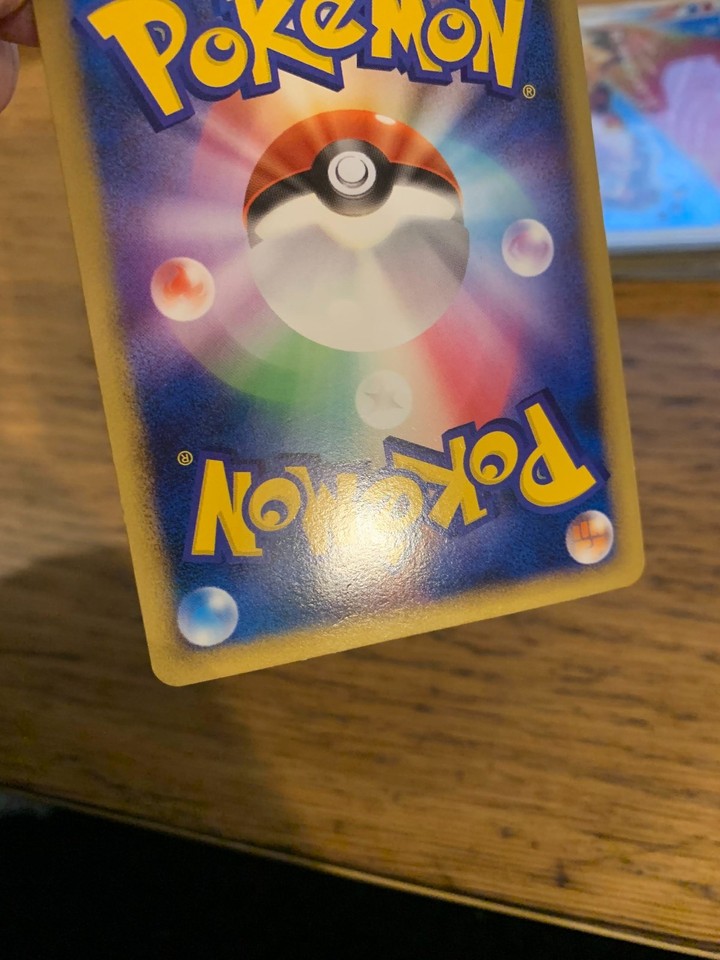 LP! Japanese Entei & Raikou Legend 063/080 Reviving Legends Half ...