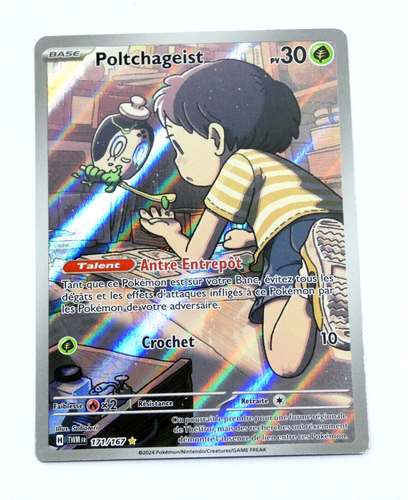 Carte Pokémon Poltchageist AR Secrète 171/167 Mascarade Crépusculaire ...