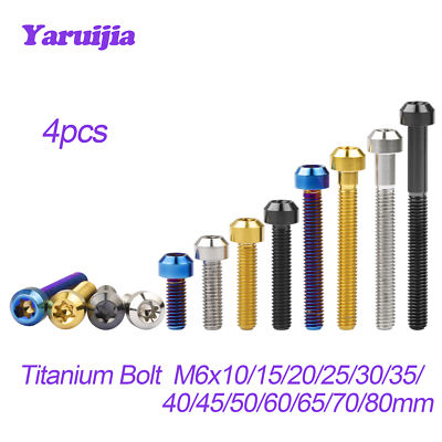Titanium Bolt M6 Cap Head Torx Screw 10 15 20 25 30 35 40 45 50 60 65 ...