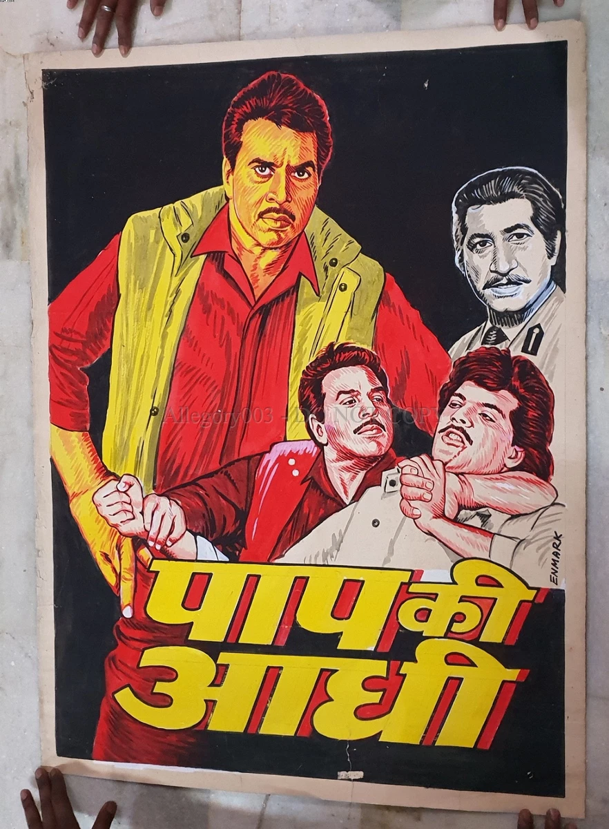 Aandhi Poster