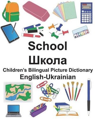 English-Ukrainian School Children's Bilingual Picture Dictionary by ...