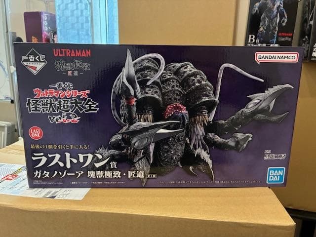Ichiban Kuji Kaiju Super Complete Works vol. 2 Gatanothor A Prize ...