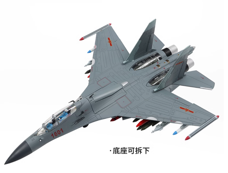 46CM 1:45 China J-16 Fighter Jet Airplane Diecast Military Plane ...