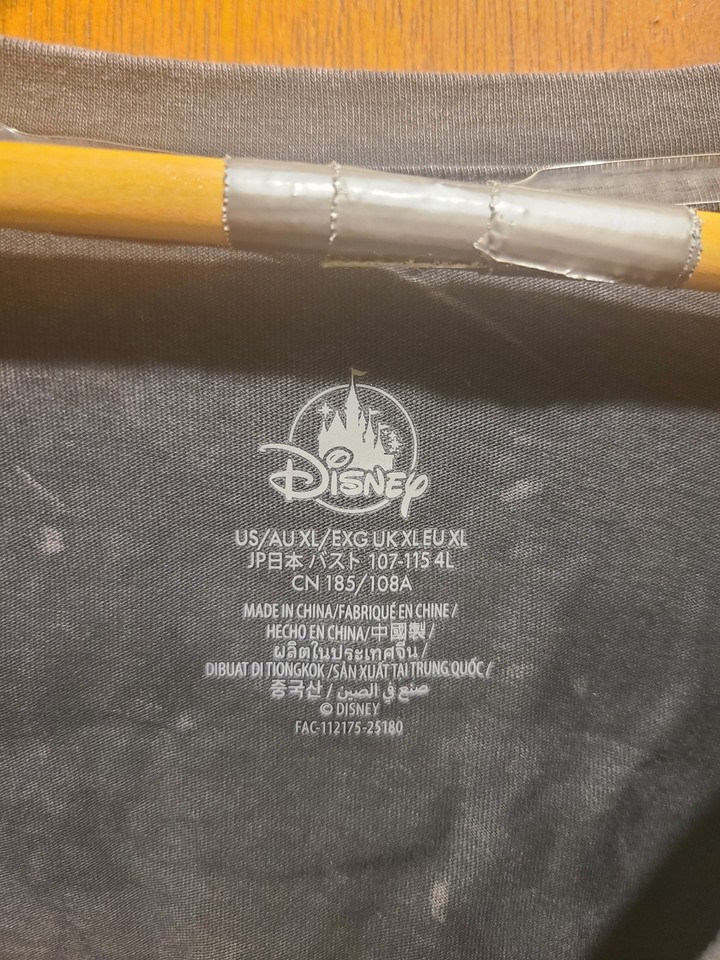 Disney World Park Bride Not So Scary Halloween party MNSSHP Women Shirt ...