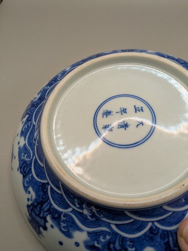 Antique Chinese 18th century blue and white eight treasures pattern ...