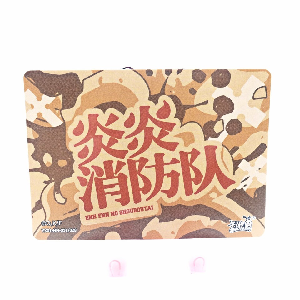 Kayou Fire Force HN Waifu Nuns HN Holo Anime Collectible Trading Card ...